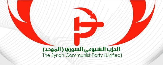 Syrian Communist Party (Unified): Syria facing “barbarous imperialist ...